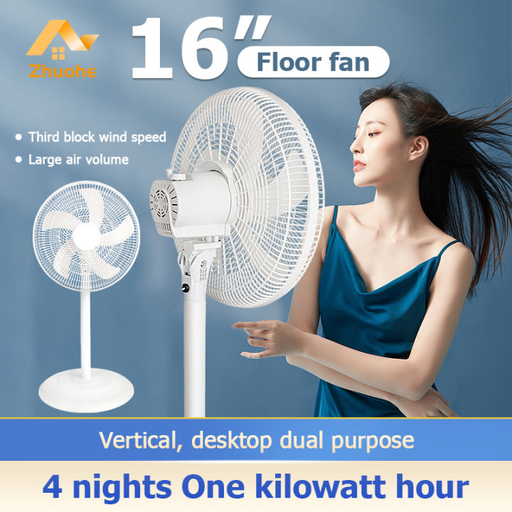 Electric fan 16" 3-speed wind speed 5-blade vertical fan Desktop fan 2 ...