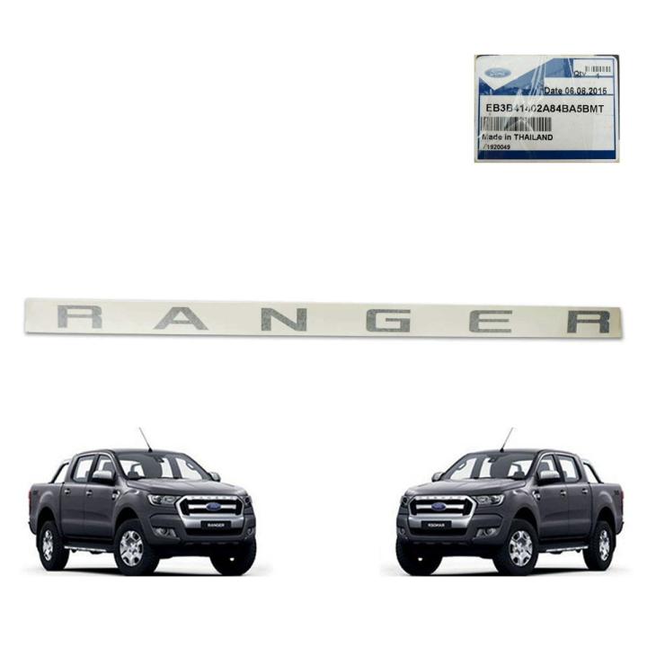 Sticker สติ๊กเกอร์ติดท้าย RANGER ของแท้ ฟอร์ด แรนเจอร์ สี ดำ สำหรับ ...