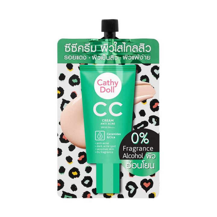 CATHY DOLL cc cream anti acne 7ml. ซีซีครีมแอนตี้แอคเน่ เอสพีเอฟ50 พีเอ+++ เคที่ดอลล์ ซีซีครีม ...