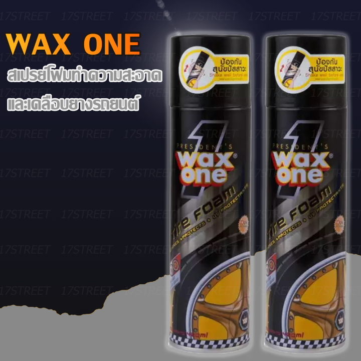 Wax One-Tire Foam แว็กซ์วันไทร์โฟม สเปรย์โฟมทำความสะอาด และเคลือบยาง ...