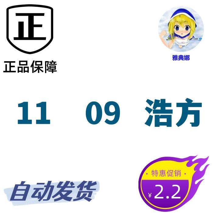 09 platform full map Haofang 11 battle platform full map jungle melee ...