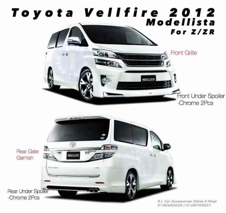 Toyota vellfire anh20 modellista MODELISTA bodykit body kit front rear ...