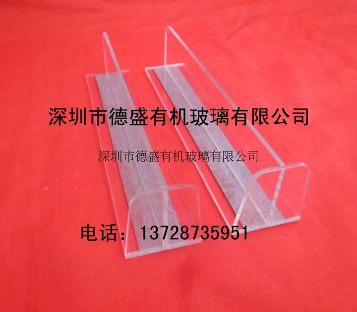 Acrylic shelf baffle supermarket commodity baffle magnetized L-shaped ...