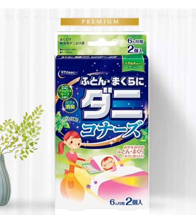 【INSTOCK SG】 Good Bye Mattress-Bed Bug Bait Patch (Bedbugs Mites Ticks ...