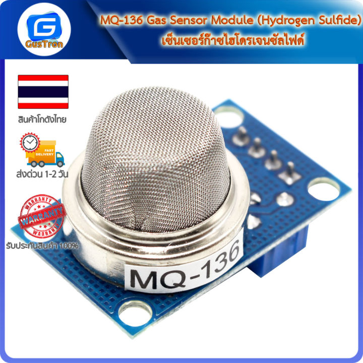 MQ-136 Gas Sensor Module (Hydrogen Sulfide) เซ็นเซอร์ก๊าซไฮโดรเจน ...