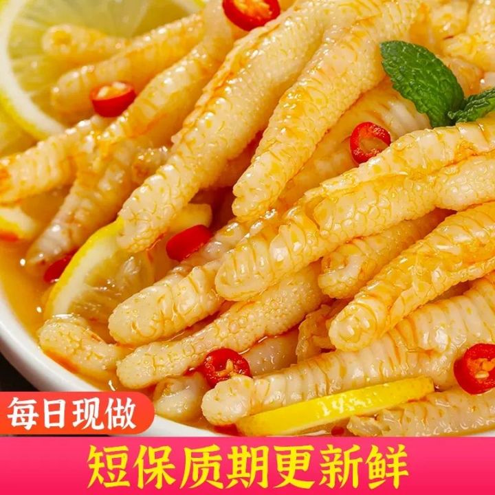 ZOTOYO Boneless Chicken Feet 1000g Canned Hot and Sour Pickled Pepper ...