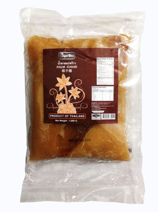 Sugar Boy Palm Sugar - Jaggery 1kg {Made in Thailand} | Lazada PH
