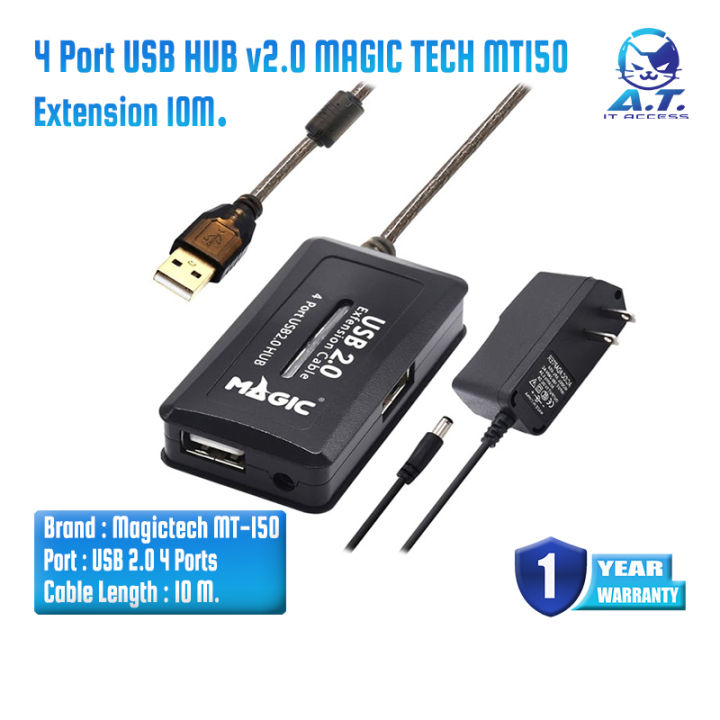 4 Port USB HUB v2.0 MAGIC TECH MT150 Extension 10M. ฮับ ยูเอสบี 10 เมตร ...
