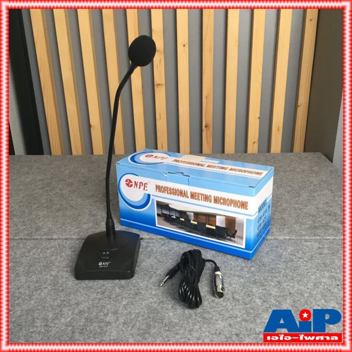 NPE GN-410 ไมค์ประชุมคออ่อน ไมค์ตั้งโต๊ะ GN410 มีไฟที่หัวไมค์ ไมค์ประชุม ไมค์คออ่อน ใช้ถ่านAA ...