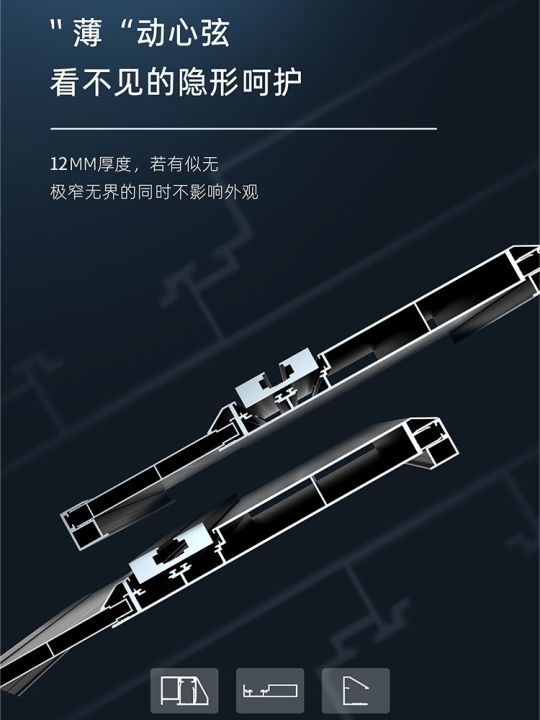 Three-linkage kitchen sliding door extremely narrow frame invisible ...