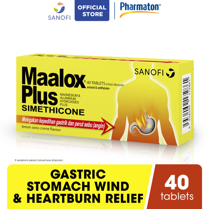 MAALOX PLUS 25MG TABS 40'S [Exp date: January 2027] | Lazada