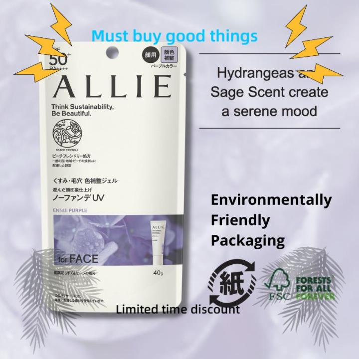 *Sunscreen hydration* Allie Chrono Beauty Color Tuning Uv 01 Purple ...