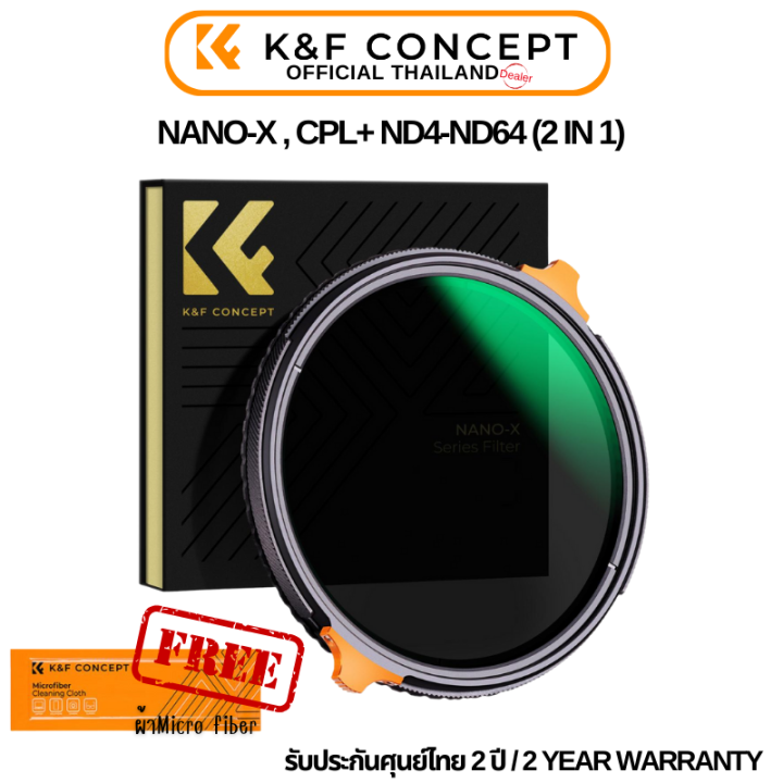 K&F Nano-X , CPL+ ND4-ND64 (2 in 1) Filter, 28 Layer coatings, With ...
