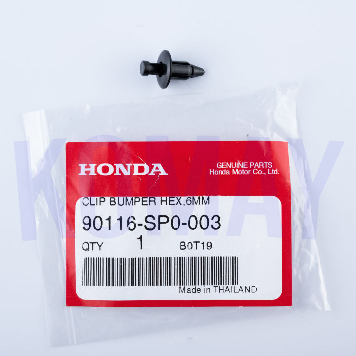 คลิปล็อกชุดสี Honda รหัส 90116-SP0-003 ขนาด 12x8x6 มม. รับประกันของแท้ ...