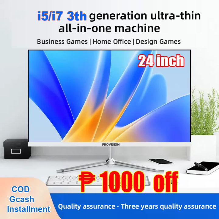PROVISION All in one PC Computer set i3 /i5 /i7 8G/16G RAM 128G/256G/512G SSD for online courses ...