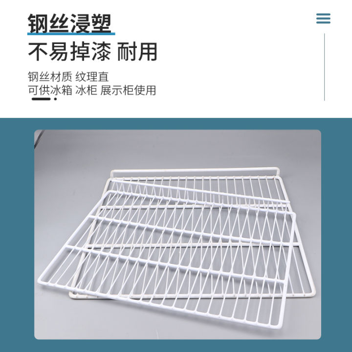 Freezer shelf shelf beverage refrigerator display cabinet thickening ...