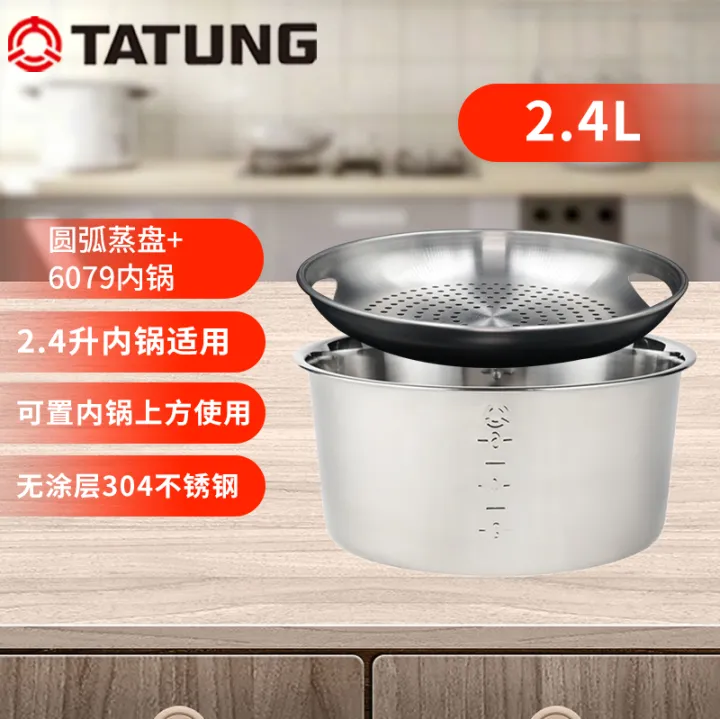 Taiwan Province TATUNG Datong electric cooker rice cooker steamer layer ...