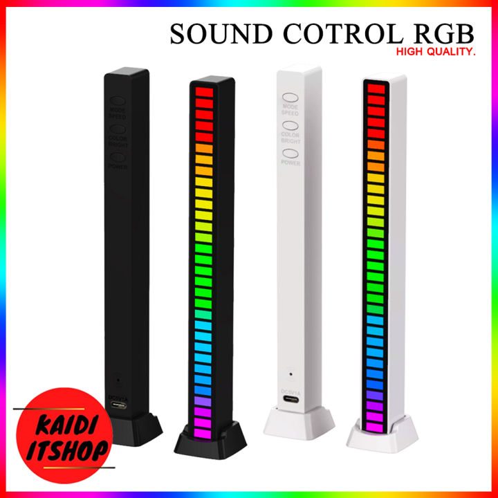 RGB Sound Control ไฟตอบสนองตามจังหวะเสียงเพลง สำหรับตกแต่งโต๊ะ ...