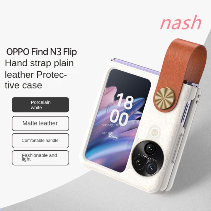 For Oppo Find N3 Flip Lens Protection Non stick fingerprint ...