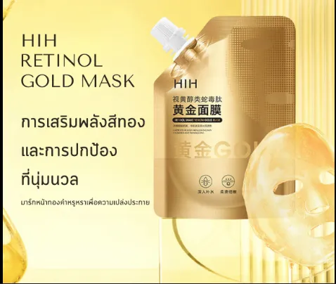 Retinol Snake Venom Gold Mask | Lazada PH