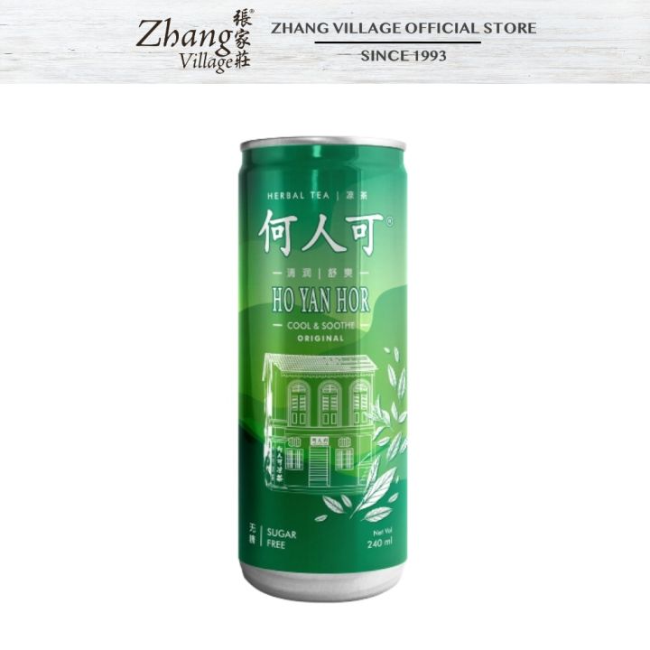 Ho Yan Hor Original Herbal Tea Drink (Green) 240ml | Lazada