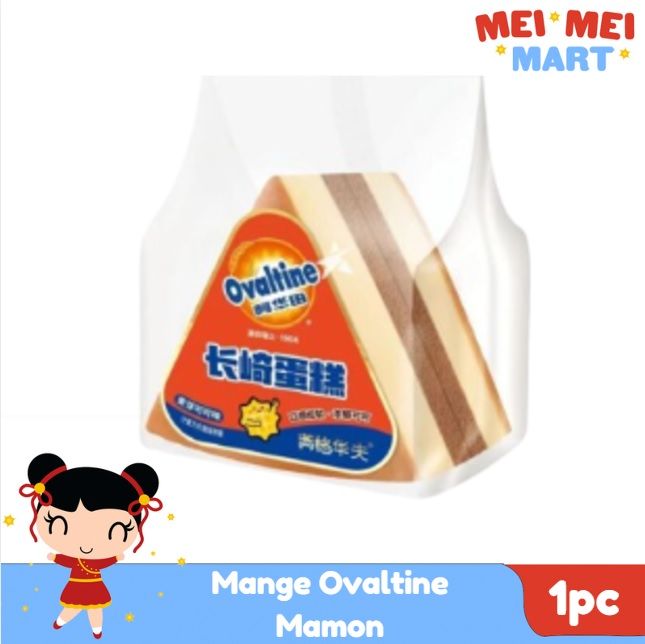 Mange Ovaltine Mamon Bread | Lazada PH
