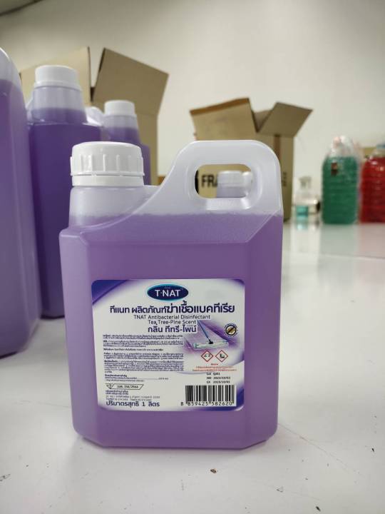 ผลิตภัณฑ์ฆ่าเชื้อแบคทีเรีย เพื่อความสะอาด TNAT กลิ่นทีทรี - ไพน์ ขนาด ...