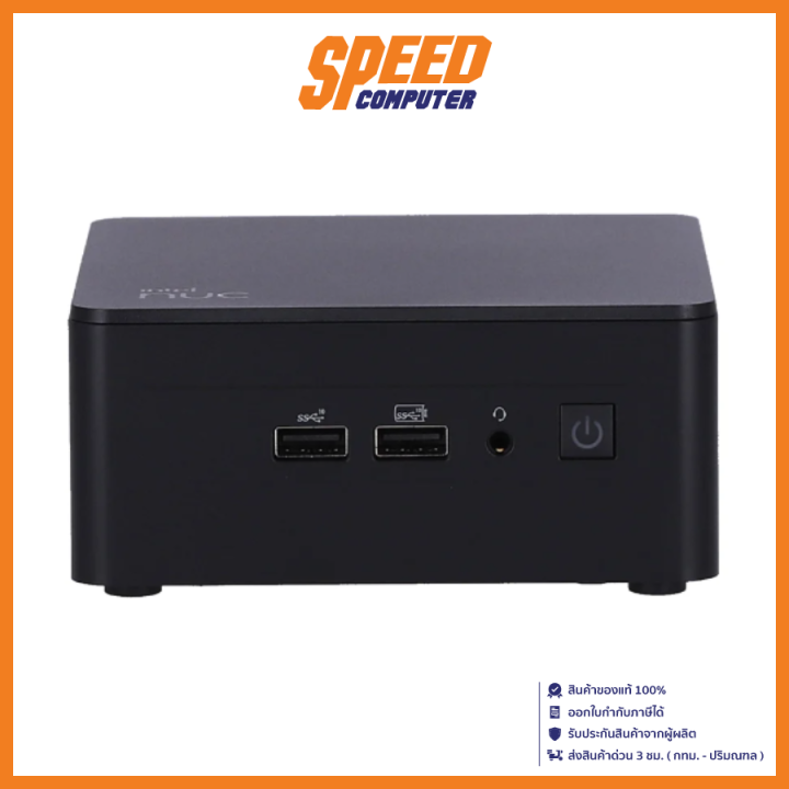 [เก็บคูปองลดเพิ่มสูงสุด2,000]MINI PC (มินิพีซี) INTEL NUC 13ANHI30001 / By Speed Computer ...