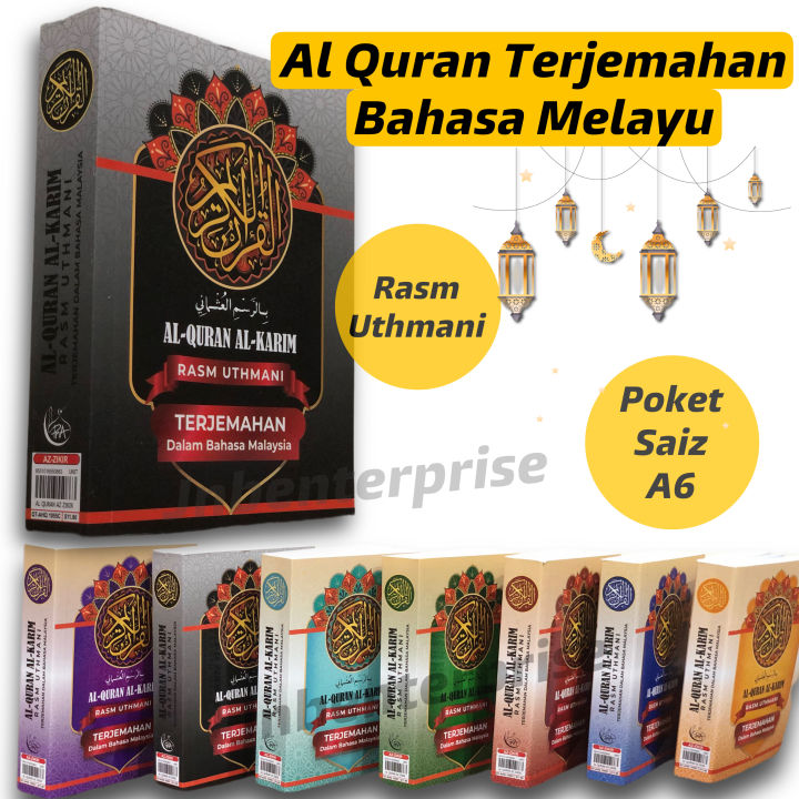 Al-Quran Terjemahan Bahasa Melayu Rasm Uthmani Saiz A6 Poket | Lazada
