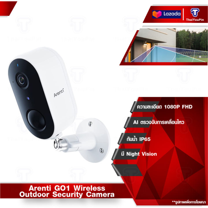 Arenti GO1 Wireless Outdoor Security Camera กล้องวงจรปิดไร้สาย 1080P ...