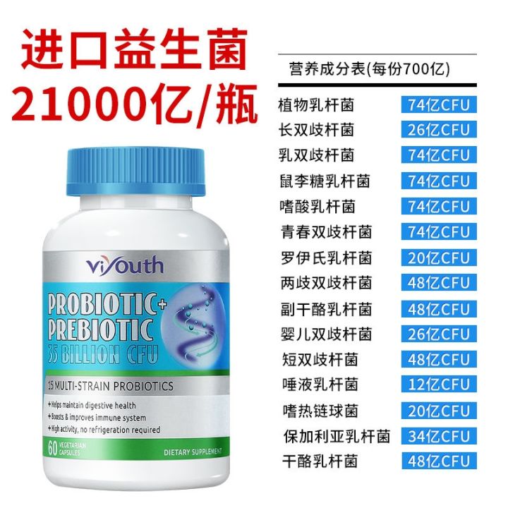 U.S. Viyouth active probiotics 60 pylori bacteria stomach pain bloating ...