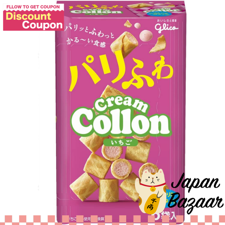 Glico Cream Collon Strawberry 1 box (6 individually wrapped bags) | Lazada