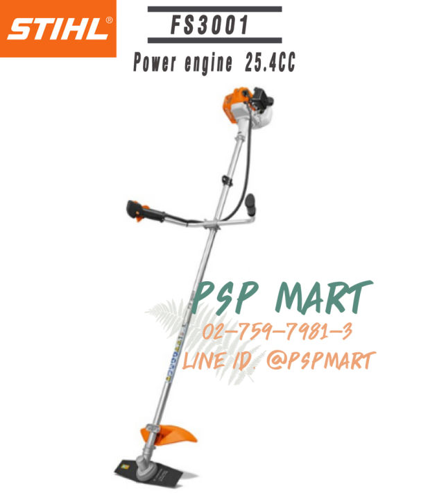 เครื่องตัดหญ้าสะพายบ่า STIHL FS 3001 น้ำหนักเบา สินค้ามาตรฐานเยอรมัน ...