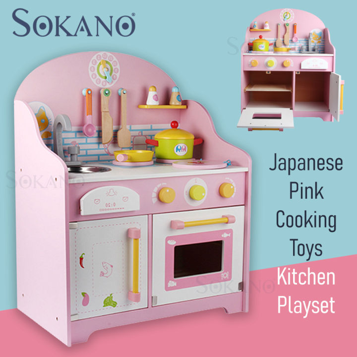 SOKANO Wooden Japanese Kitchen Playset Pink Toys Children Cooking Toys ...