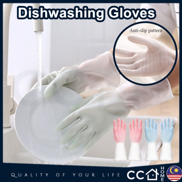 Dishwashing Gloves Waterproof Rubber Latex Gloves Kitchen Cleaning ...