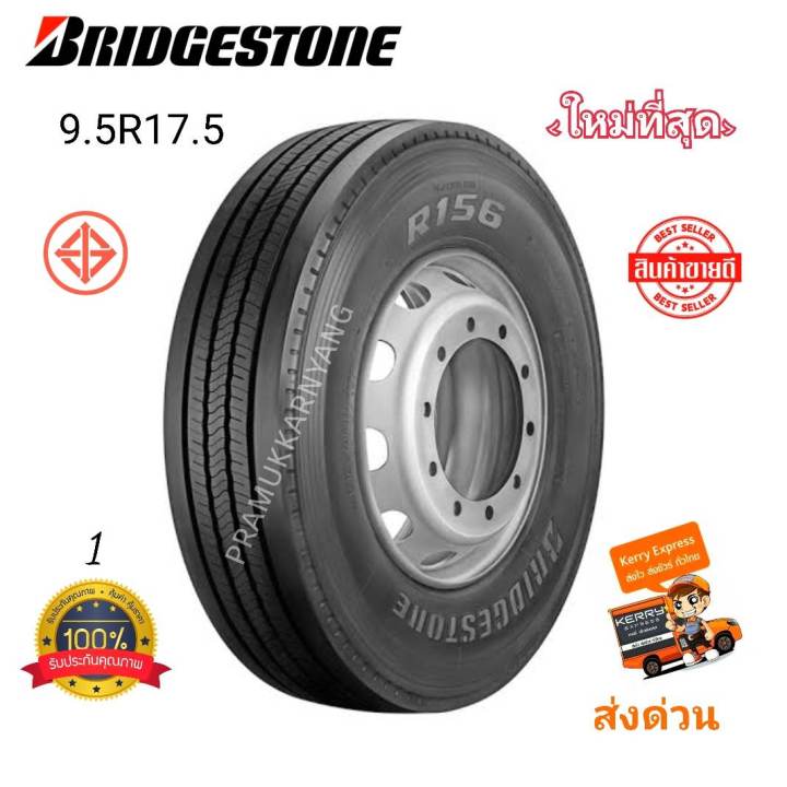 9.5R17.5 ยางรถบรรทุกไม่ใช้ยางใน BRIDGESTONE รุ่น ECOPIA R156 ยางใหม่ ...