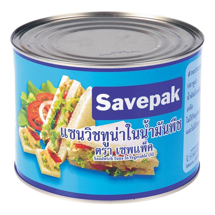 เซพแพ็ค ทูน่าแซนวิชในน้ำมันพืช 1800 กรัม x 1 กระป๋อง Savepak Tuna ...