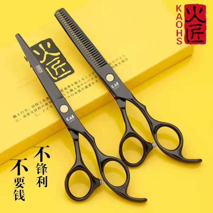 Japanese Scissors Import KASHO Scissors Thinning Shears Hairdressing Scissors Hairdresser Hair ...