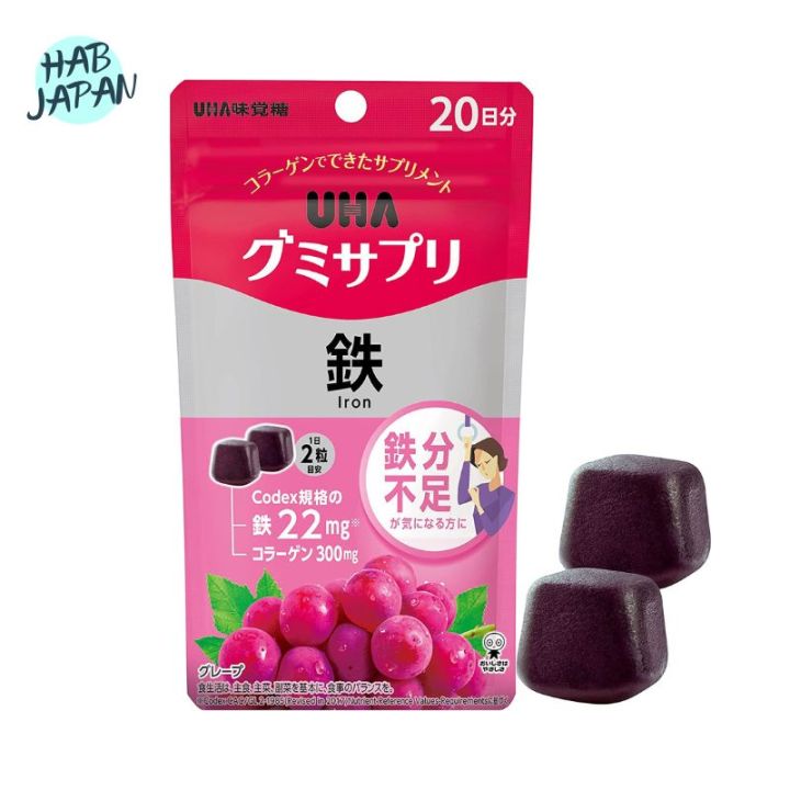 UHA Gummy Supplement Iron 20 days SP 40 tablets Ship directly from Japan | Lazada Singapore