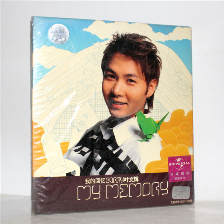 Genuine Ye Wenhui my memories CD + VCD | Lazada PH