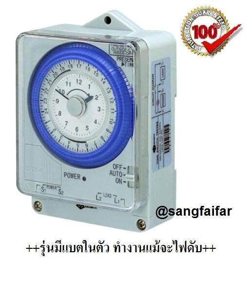 VIVA TIMER SWITCH สวิทช์ตั้งเวลา เครื่องตั้งเวลา นาฬิกาตั้งเวลา รุ่น TB388 ทำงานแม้ว่าไฟจะดับ ...