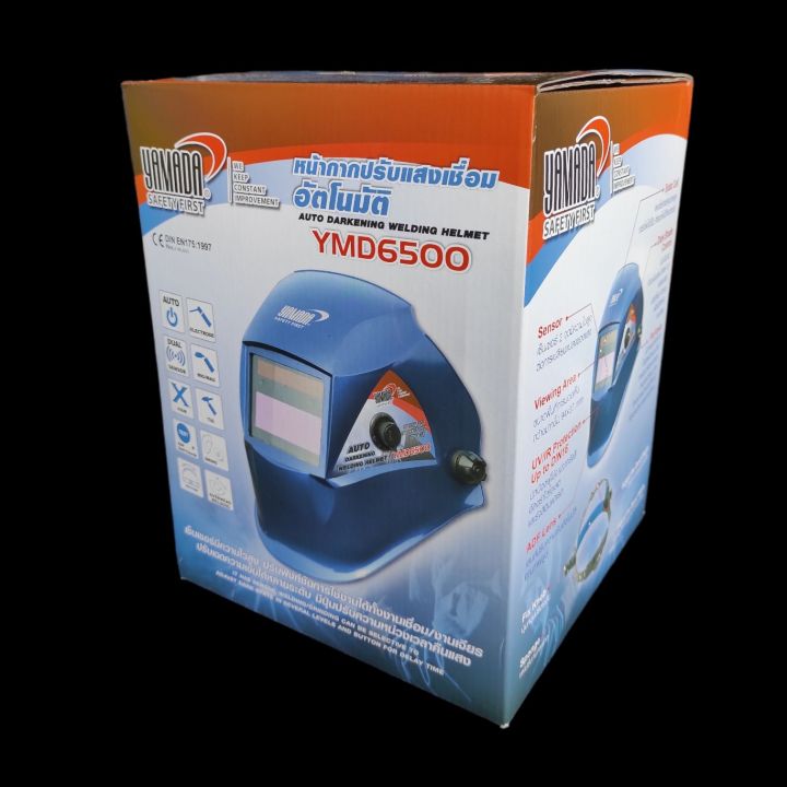 หน้ากากเชื่อมอัตโนมัติ Yamada YMD6500 ปรับความแสงได้ | Lazada.co.th
