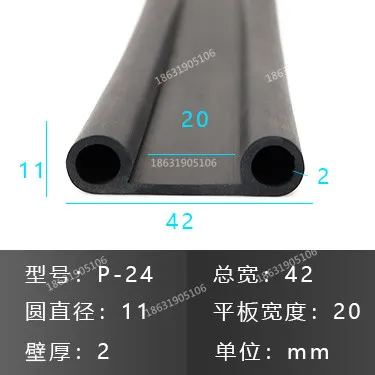P-type sealing strip 9-shaped rubber strip water stop strip water gate ...