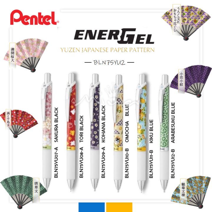 [LIMITED EDITION] PENTEL ENERGEL RETRACTABLE GEL ROLLER PEN - YUZEN ...