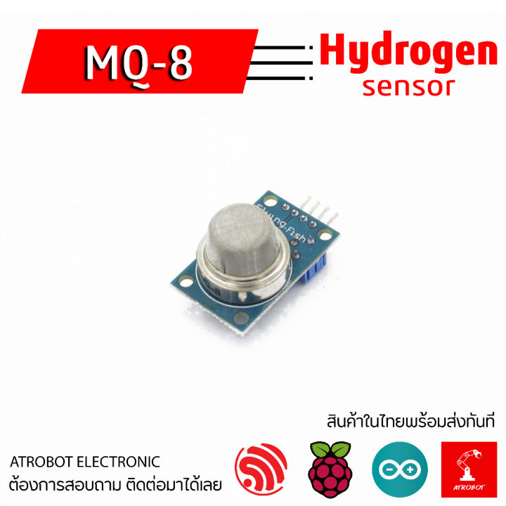 MQ-8 Hydrogen Gas sensor เซนเซอร์ ตรวจจับแก๊ส ไฮโดรเจน | Lazada.co.th