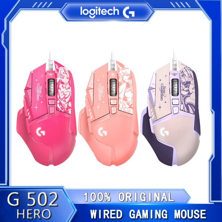Logitech G502KDA/SE/HERO Star Guardian Co-branded Hero League LIGHTSYNC ...
