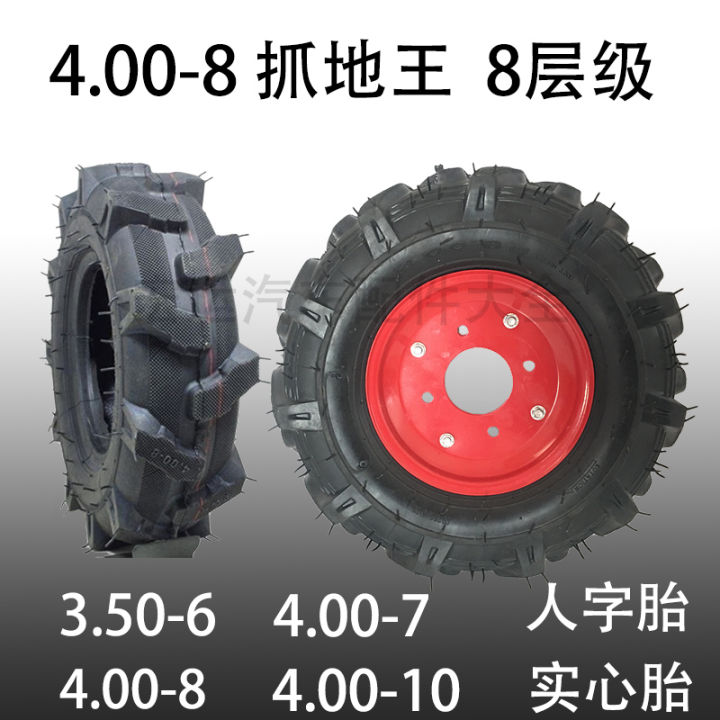 Walking rotary tiller tire inner tube 350 400 500 600 700-6-8-9-12 ...