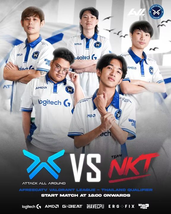 Attack All Around Team POLO COLLAR SHIRT | Lazada.co.th