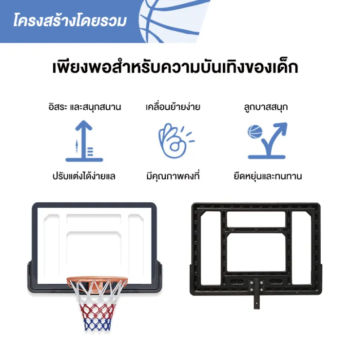 🔥พร้อมส่ง🔥ห่วงบาสเก็ตบอล basketball hoops ห่วงบาสเก็ตบอลแบบปรับได้ ห่วง ...