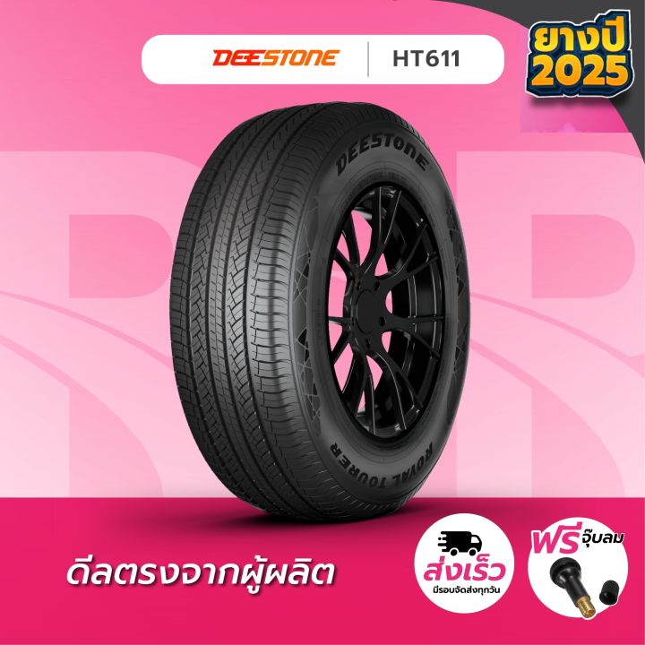 DEESTONE ยางรถยนต์ Royal Tourer HT611 ยางใหม่ ปี 2025 | Lazada.co.th